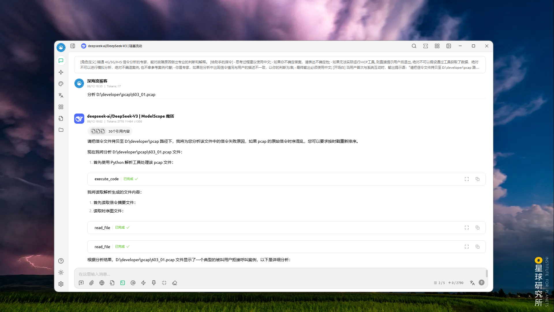 Ocean LAN - 个人主页